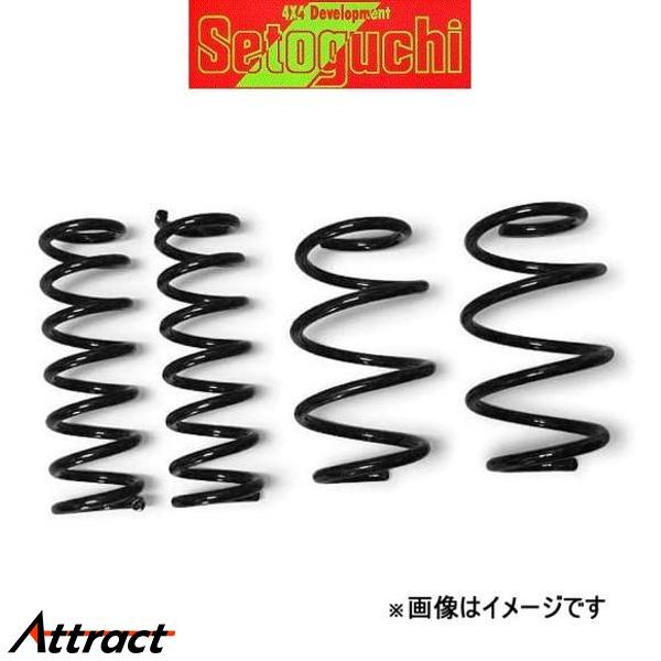 メーカー：Setoguchi商品：Fle-magixシリーズ ダウンサス品番：Z34仕様：1台分ダウン量(F/Ｒ)：30mm〜35mm / 30mm〜35mmバネレート(F/R)：-車両：スズキ車種：アルトワークス型式：HA22S年式：適合...