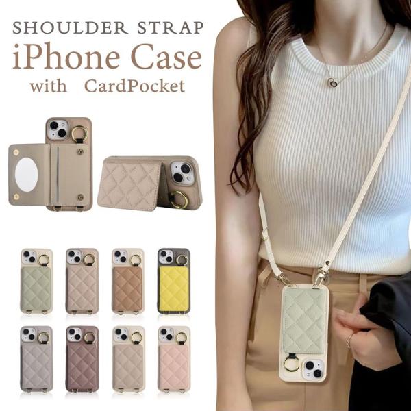 スマホケース○「素材」表地 : PUレザー【背面収納機能】日常用のカード、免許証やクーポン券やお札が収納できます。お出かけ際に、これだけを持っていけば十分！【ショルダーストラップ付き】本体カラーと同色のショルダーがついており、4段階に長さを...