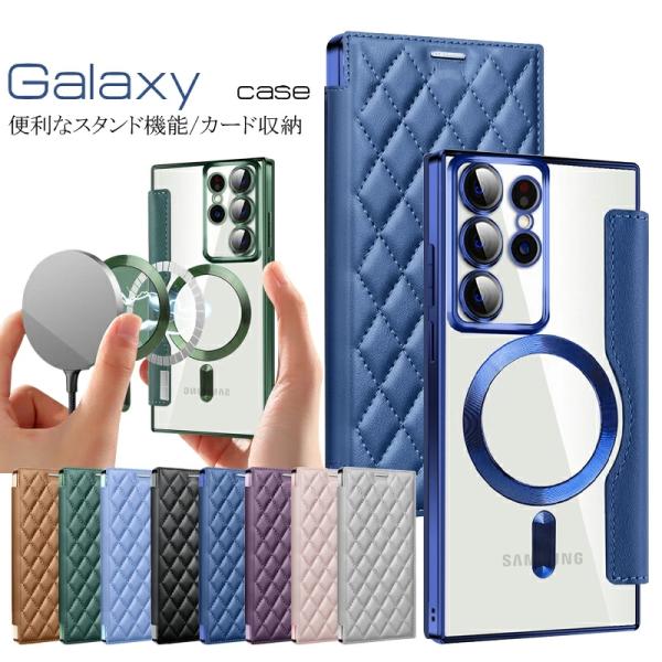 素材： TPU + PU + 磁石セット内容： スマホケース※本商品のフタはマグネットのないタイプでフタが開きやすいです。予めご了承ください。<br>対応機種Galaxy S24Galaxy S23 FE ( SCG24 )&l...