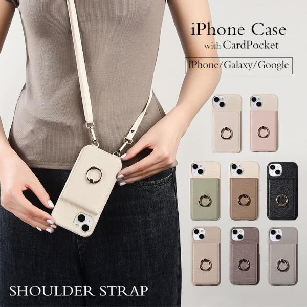 ○「素材」表地 : PUレザー【背面収納機能】日常用のカードやクーポン券やお札が収納できます。お出かけ際に、これだけを持っていけば十分！【ショルダーストラップ付き】本体カラーと同色のショルダーがついており、4段階に長さを調整できる 、長さを...