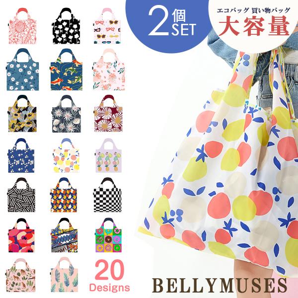 本体サイズ（cm） タテ 約65、ヨコ 約55、 重量（g） 約46カラー A~T 写真をご覧ください素材 ポリエステル 100％コンパクトに折りたためる便利なエコバッグからNEWバージョンが追加され登場！ポリエステルなので軽量なので持ち運...