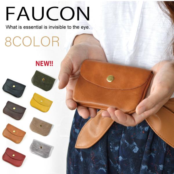 素材 牛革サイズ 全長　縦：約85mm　横：約125mm　厚さ：約17mm　重さ：約40g生産国 中国製多数の有名セレクトショップで展開されているホークカンパニー。FAUCONシリーズから革のぬくもり溢れるやわらかレザーのミニウォレットが登...