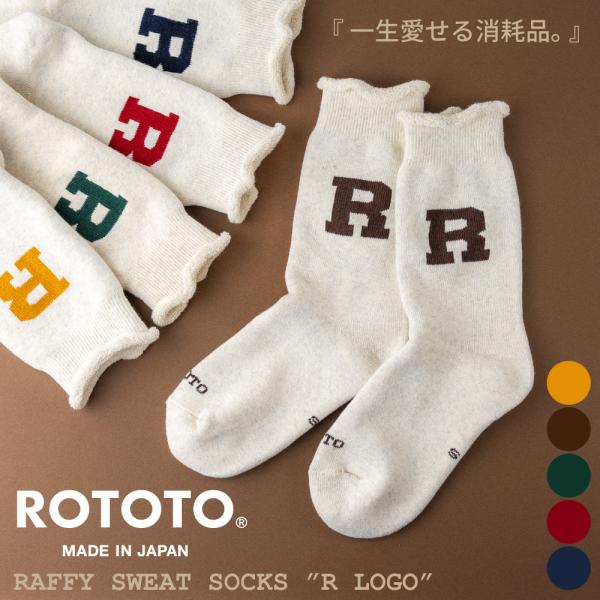 素材 85%COTTON, 13%NYLON, 1%POLYESTER, 1%POLYURETHANEサイズ Sサイズ(23-25cm)、Mサイズ(25-27cm)、厚さ●●●●○生産国 日本製ヴィンテージスウェットの生地を参考に編み立てた...