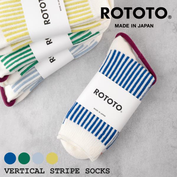 素材 46%コットン,46%アクリル,6%ナイロン,2%ポリウレタンサイズ Sサイズ 23-25cm 厚さ：●●○○○生産国 日本製カラー展開WHITE/ROYAL BLUE [ホワイト/ロイヤルブルー]WHITE/GREEN [ホワイト/...