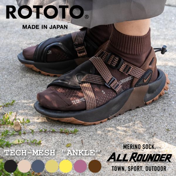 素材　69%ポリエステル, 28%ナイロン, 3%ポリウレタンサイズ Sサイズ 23-25cm、Mサイズ 25-27cm生産国 日本製カラー展開BLACK［ブラック］CLAY BEIGE ［クレイベージュ］LOTUS PINK ［ロータスピ...