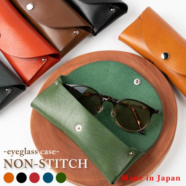 素材 牛革サイズ　　縦：約6.5cm(中央)-7cm(端) 横：約16cm 厚み：約3.5cm(中央)-4.5cm(端)　重さ：約60g生産国　日本製カラー展開　SUMI-KURO(黒)　CAMEL(黄茶) 　RED-BROWN(赤茶)　G...