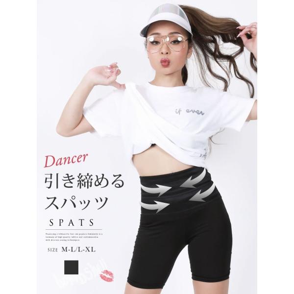 ◆Information◆☆ウエスト締め付け効果が期待できる着痩せ効果絶大のブラックレギンスは、ダンス衣装や練習着のインナーに着回ししやすい3分丈スパッツでキマり！☆骨盤やウェスト周りなどお腹をギュッと引き締めてくれる2重幅広ゴムで理想的な...