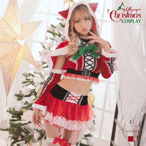 ◆商品仕様◆セット内容:ケープ・トップス・アームカバー・スカート・ガーターベルト・リボン・ニーハイ網タイツ・しっぽ肩紐:×ファスナー:◯(トップス後)パッド:×透け感:×裏地:×伸縮:◯ポケット:×※仕入メーカーのサイズ※この製品は大変デリ...