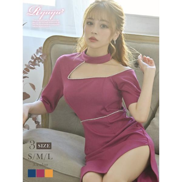 ◆Information◆☆egg(雑誌 エッグ)専属モデルゆずはこと(雨宮由乙花)ちゃん、nuts(雑誌 ナッツ)専属モデルれいたぴこと山田麗華(やまだれいか)ちゃん着用キャバドレス。☆アシンメトリーデザインが特徴的なタイトドレスは、膝丈...