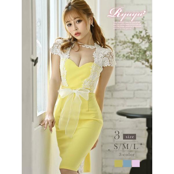 ◆Information◆☆nuts(ナッツ）専属モデルれいぽよこと土屋怜菜（つちやれいな）ちゃん、egg(雑誌 エッグ)専属モデルゆずはこと(雨宮由乙花)ちゃん着用キャバドレス。☆パステルカラー×レースが施されてチョーカー風なのでアクセ要...