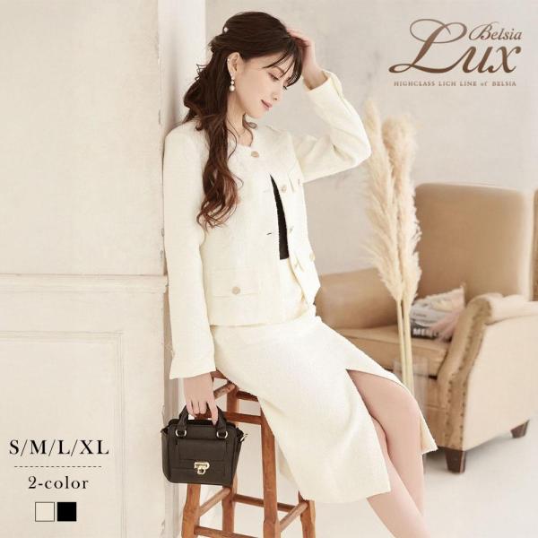 Belsia 一部予約販売 キャバ スーツ キャバスーツ レディース