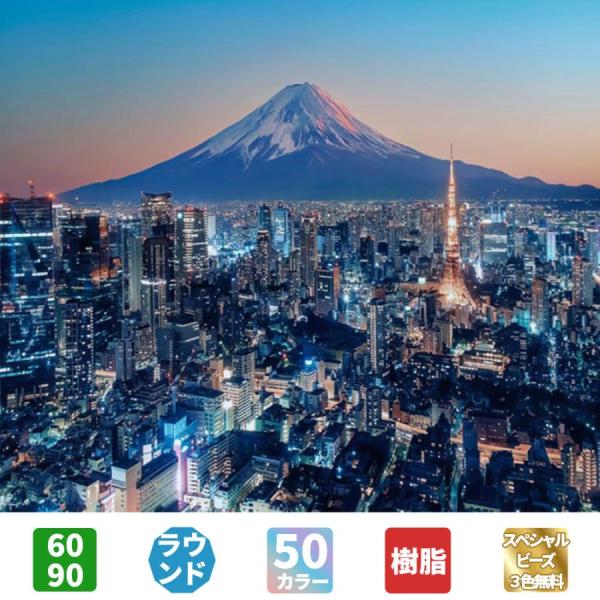 ★【手芸時間】手芸時間は、日本国内の大型モールで展開しているダイヤモンドアートの専門ブランドです。★【AHDダイヤモンドアート】AHDダイヤモンドアートは、繊細な表現が求められるアート作品を、デザイナーが手作業で丁寧に仕上げた特別なシリーズ...