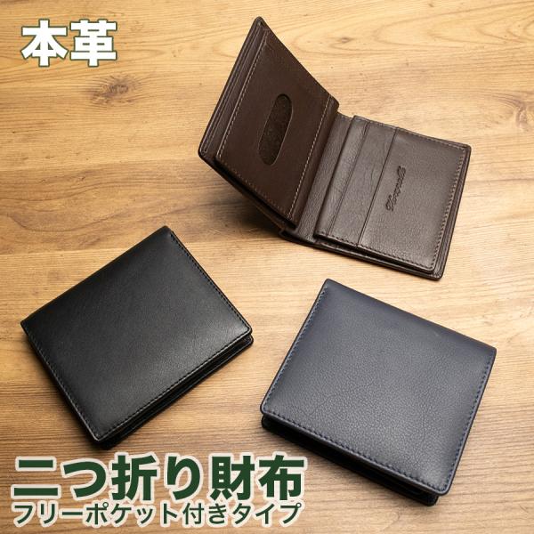 【素材】表：牛革、裏：牛革【展開カラー】ブラック、ダークブラウン、ネイビー【仕様】縦：約11cm、横：約10.5cm、幅：約3cm、重さ：約90g札ポケット×2、カードポケット×11、パスポケット×1 、フリーポケット×7表も裏も牛本革を使...