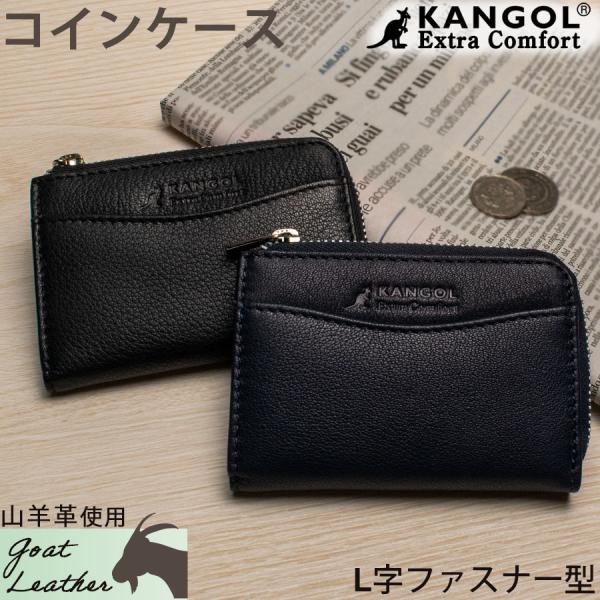 ■商品詳細Ｌ字ファスナー型【カラー】ブラック/ネイビー（色選択でブラックAとなっておりますが、ブラックの種類は１種類です。）【仕様】メイン収納×1、カードポケット(内側)×2、フリーポケット×1【サイズ】約8.2cm×8cm×1.8cm【素...