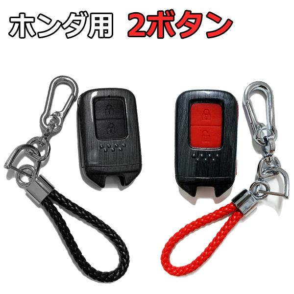 【発売日：2026年03月05日】【商品名】ホンダ 2ボタン専用スマートキーケース キーホルダー付【適合車種】シビックtypeR【適合型式】FK2 FK8【セット内容】キーケース×1カラビナ付きキーホルダー×1 取付工具×1【カラー】ブラッ...