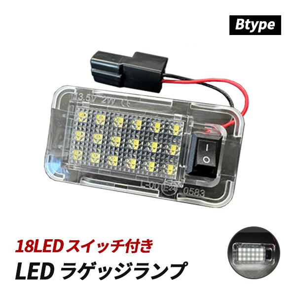 【発売日：2026年03月05日】【商品名】LED ラゲッジランプ トヨタ Bタイプ スイッチ付き【適合車種】シエンタ 10系【適合型式】MXPL10/15 MXPC10【適合年式】R4.8〜【商品詳細】電圧：DC12V消費電力：2.0W発...