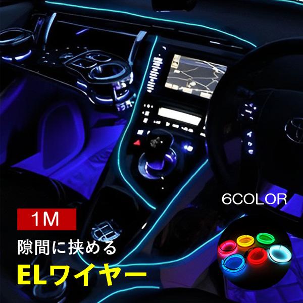 【発売日：2025年12月29日】toyota noah voxy zrr80 車内 インテリア イルミネーション 間接照明 車内イルミ チューブライト フットランプ■適合車種■ノア ヴォクシー 80系 前期 後期■適合型式■ZRR80■適...