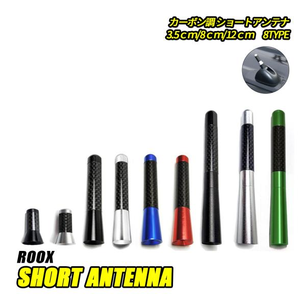 【発売日：2026年01月07日】適合車種：日産 ルークス適合型式：ML21S適合年式：H21.12〜【type1】カラー：ブラック/シルバー/グリーンサイズ：3.5cm/8cm/12cm付属品スペーサー(約)4mm/6mm幅×2【type...