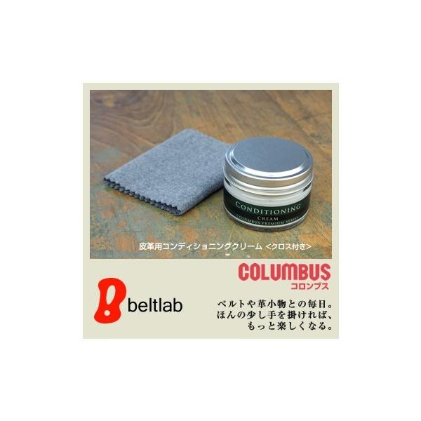 ベルトや革小物との毎日。 ほんの少し手を掛ければ もっと楽しくなる。CONDITIONING CREAM 皮革用コンディショニングクリームは、ベルトや靴、革小物などの革製品のために開発されたお手入れクリームです。デリケートな皮革に、たっぷり...