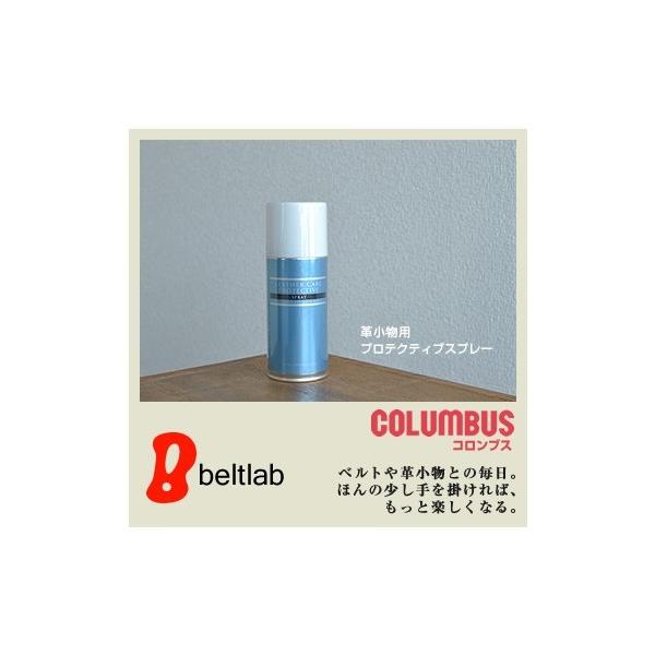 LEATHER CARE PROTECTIVE 革小物用 プロテクティブスプレーは、幅広い皮革素材に使用できる お手入れの仕上げ用スプレーです。水分や汚れから皮革を保護すると同時に、栄養を与えます。皮革製品は、普段手で触れることが多いため、...