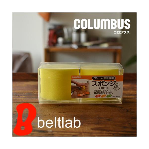 ベルトや革小物との毎日。 ほんの少し手を掛ければ もっと楽しくなる。皮革製品のお手入れ時など、クリームを塗布するのに最適なスポンジです。やや小ぶりで女性にも手ごろな大きさ。革を傷つけない きめ細さが特徴です。塗布時に誤ってクリームが手につい...