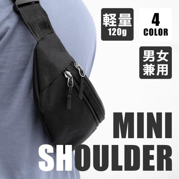 【見た目以上の収納力】スマートフォンや貴重品など、日常の身の回りの小物の収納に便利なウエストバッグ。500mlのペットボトルも入る収納力！また摩擦に強く、耐久性に優れています。【3ポケット仕様/ガバっと開くメインポケット】1.前面ポケットに...