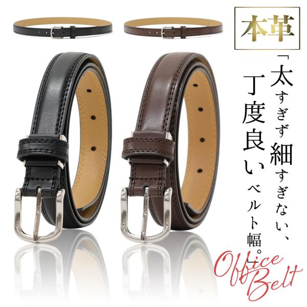 【商品説明】▼素材表：牛革　裏：合成皮革▼サイズワンサイズ:全長約112.0最短の長さ約91.0最長の長さ約100.0幅約2.4厚み約0.3◆初期不良以外のキャンセル・返品は承れません。ご了承の上ご注文頂きますようお願い致します。◆他店同時...