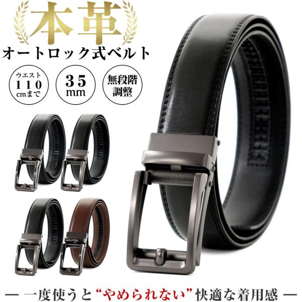 使いやすさを考えた、ドレッシーなビジネスベルト。無段階調節できるスライドバックルで、お好みの位置でピタッとベルトを締めることが出来ます。【商品説明】表：牛革/裏：合成皮革全長/約129.0cm　最短の長さ/フリー最長の長さ/約115.0cm...