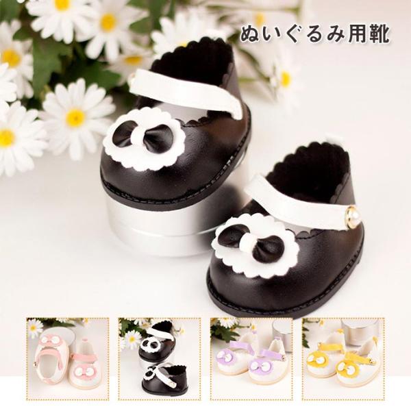 ※ 靴のみの販売です、ぬいぐるみは付きません。※ 柄の出かたが、商品によって異なりますので予めご了承ください。※ 縮みや歪み、色落ちの原因になりますので、お洗濯はお控えください。