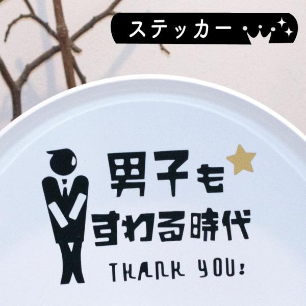 転写式シートの貼り方 １）アプリケーションフィルム（剥離紙）を少し剥がします。２）貼る対処物に合わせます。３）物差しなどを使い、空気が入らないように貼っていきます。４）ゆっくりと丁寧に貼っていきます。５）完成！事前のご注意 アプリケーション...