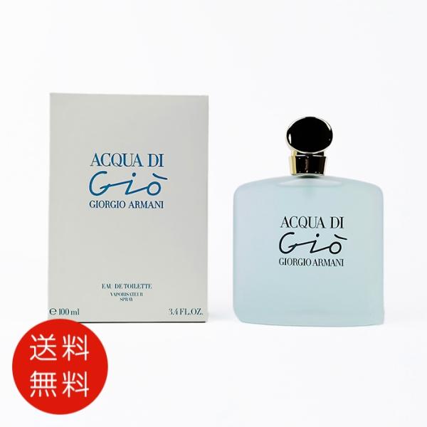 ■ アルマーニ■ アクアディジオ　１００ｍｌ　ＥＴ　ＳＰ■ 100ml ■ マリン系の代名詞となった地中海バカンスの香り 海のバカンスをイメージさせるその香りは、 マリンノートに数々の花々マスカットがブレンドされ、甘さと爽快さのバランスが絶...