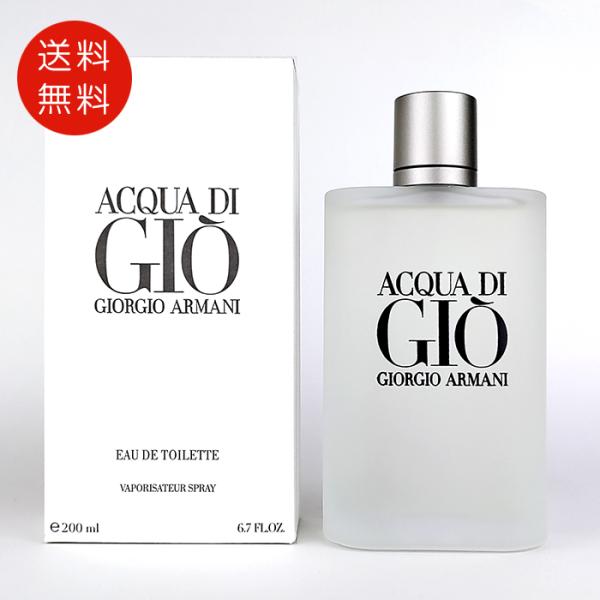 ■ アルマーニ■ アクアディジオ プールオム ＥＤＴ■ 200ｍｌ■ マリンウッドのメンズフレグランス。 アクアディジオにメンズが仲間入り。 男性を本来の強さや激しさ、ミステリアスなムードを 漂わせるマリンウッディノート。香りが変化しないの...