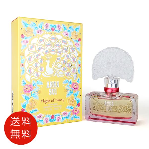 ■ブランド:　アナスイ■商品名:　アナスイ フライトオブファンシーオードトワレ■容量:　50ml■商品説明:  ボトルキャップとパッケージには孔雀がデザインされていて、 一度で目を惹くインパクト大のフレグランス！ 香りはどこか懐かしく若々し...