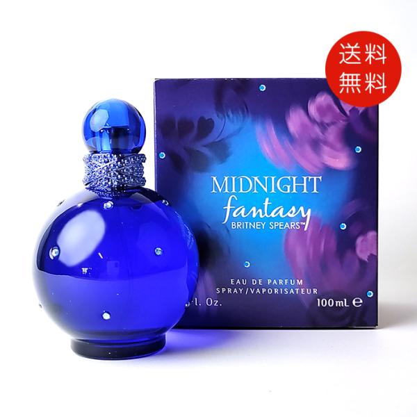 ■ ブリトニー・スピアーズ■ ミッドナイトファンタジー　１００ｍｌ　ＥＰ　ＳＰ■ 100ml ■ 抗いがたく魅力的、少しミステリアスで誘惑的、磁石のように異性をひきつける、誘いかけるような香り。【香調】ウッディオリエンタル■トップノート：フ...
