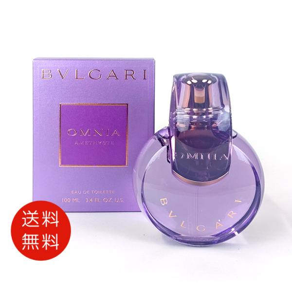 ■ブランド:　ブルガリ■商品名:　ブルガリ オムニア アメジスト　ＥDＴ■容量:　100ml■商品説明:朝露に濡れたアイリスの花が咲く庭園のさまざまな花の香りを閉じ込めた、ニュアンス豊かなブーケです。 豪華で個性的な花、アイリスのベルベット...