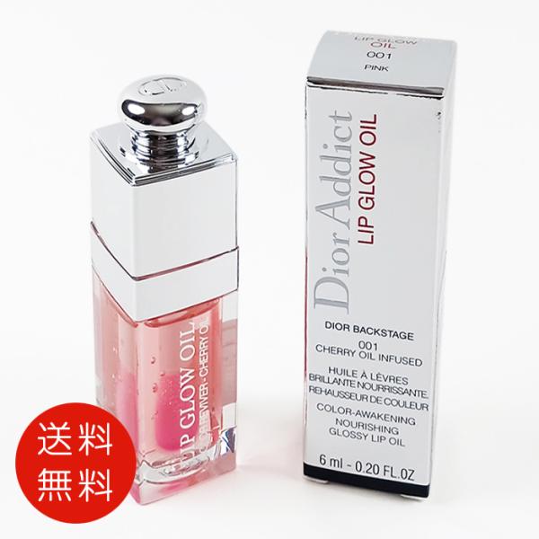 ■ クリスチャンディオール■ アディクト リップ グロウ オイル 001■  濃密なリップケア成分を配合したこのリップ オイルは、唇を保護しながら、一人ひとりの血色感を持続的に引き立てます。たっぷりと配合されたチェリー オイルのリップケア成...