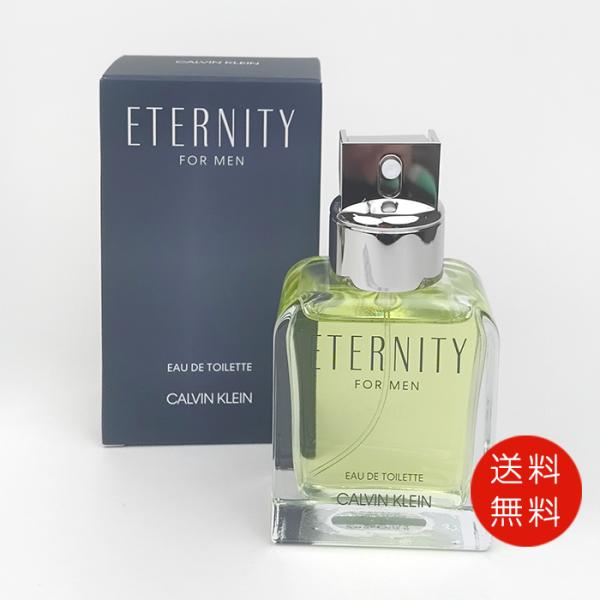 ■ブランド:　カルバンクライン■商品名:　カルバンクライン エタニティメンズ■容量:　50ml■商品説明: 女性に好感をもたれる香りです。わりと持続力はあります。 キリッとしていて、爽やかな・・・そして少し酸味のある香り。 森林浴をしている...