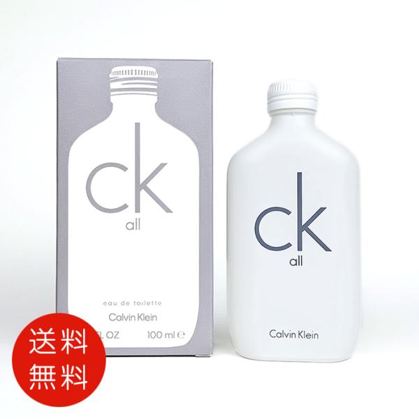 ■ブランド:　カルバンクライン■商品名:　シーケーオール■容量:　100ml■商品説明: シンプルで洗練された印象のシーケーオール。爽やかに香るシトラスとマンダリンを都会的にアレンジ。ジャスミンの優しさにベチバーやアンバーのタッチを加えた、...