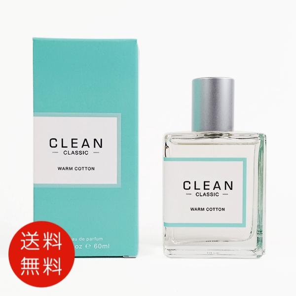 ■ブランド:　クリーン■商品名:　クラシック ウォームコットン■容量:　60ml■商品説明: 新パッケージになって登場!!ふんわりと頬をなでるそよ風のような心地よさ。トップノートはグリーン、シトラスミックスなど生き生きとした表情から始まり、...