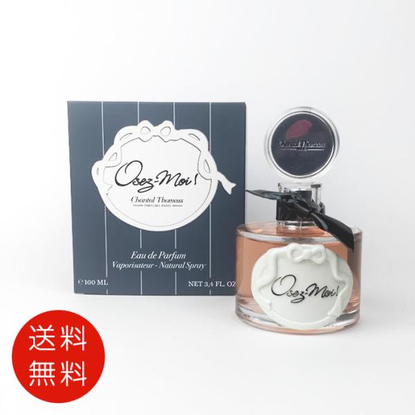 ブランドの上品で洗練された世界観を表現した、ネオレトロで魅惑的なフレグランス。繊細なランジェリーをイメージして作られた、官能的なジュエリーを思わせるロマンチックな香りです。■トップノート：ルバーブ、プルメリア■ミドルノート：バイオレット、ロ...