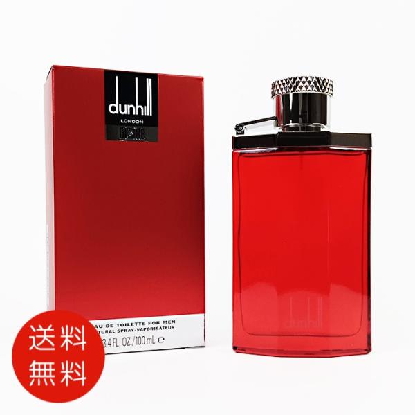 ■ ダンヒル■ デザイア 100ml EDT■ 100ml■ 押さえられない燃える様な「欲望」を表す、新世代をひきつける男性たちに送られる香り。ベースはバニラ、ムスクの香り。欲望をかきたてるアップル・ベルガモット・ライムのフルーティな柑橘系...