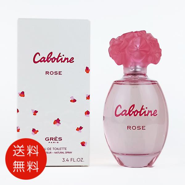 ■ グレ■ カボティーヌ　ローズ　１００ｍｌ　ＥＴ　ＳＰ■ 100ml ■ オリジナリティ溢れるフローラルフルーティノート♪ カボティーヌの香りの特徴をベースに残しながらも、 チュベローズとマンダリンがほのかに香り、カボティーヌよりも ライ...