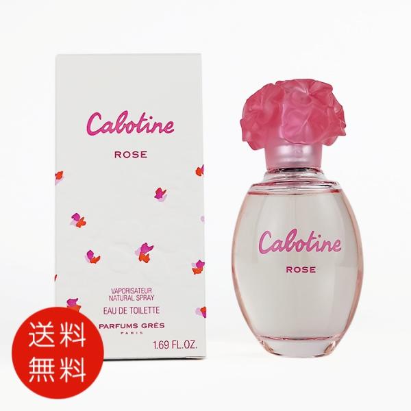 ■ グレ■ カボティーヌ　ローズ　５０ｍｌ　ＥＴ　ＳＰ■ 50ml ■ オリジナリティ溢れるフローラルフルーティノート♪ カボティーヌの香りの特徴をベースに残しながらも、 チュベローズとマンダリンがほのかに香り、カボティーヌよりも ライトで...