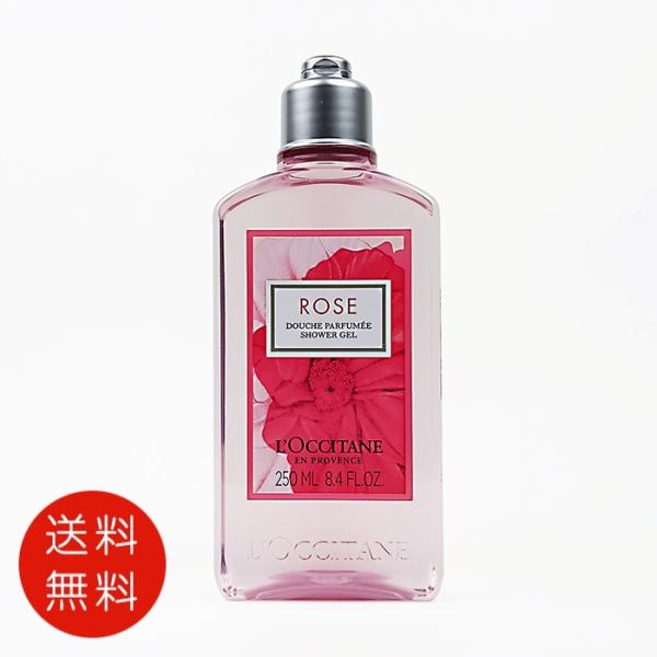 ■ブランド:　ロクシタン■商品名:　ロクシタン ローズシャワージェル■容量:　250ml■商品説明: バラの花びらで体を洗っているよう！ 肌を優しく洗い上げ、繊細な泡立ちでしっとり洗い上げるシャワージェル。 フレッシュで、優しく香るローズの...