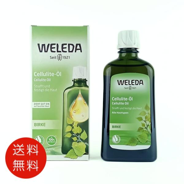 ■ブランド:　ヴェレダ■商品名:　ヴェレダ バーチセルライトオイル■容量:　200ml■商品説明: マッサージによりイキイキ素肌に。キュッと引き締まったなめらかな仕上がりです。白樺エキスで潤いを与え、ハリを高めます。※原産国により、掲載商品...