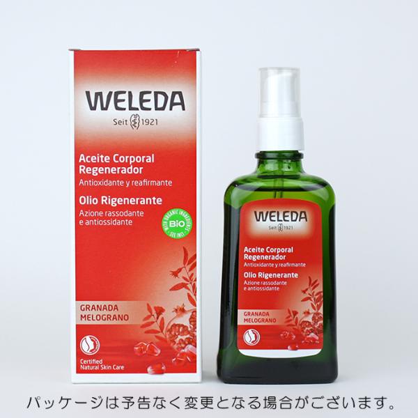 ■ブランド:　ヴェレダ■商品名:　ヴェレダ ざくろ（ポメグラネート）ボディオイル■容量:　100ml■商品説明: ツヤのある上質な肌へと導くラグジュアリーなオイル。有機ざくろ、キビ、ヒマワリ花などの貴重な成分で、健やかな肌へと導きます。美し...
