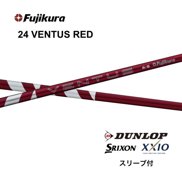 最新のVeloCore Plusテクノロジーを搭載し、フィーリング、安定性、スピードの向上に成功しました。スイング中やインパクト時の軌道をより安定させ優れたボールコンタクトを実現します。VeloCore Plus Technology複数の...