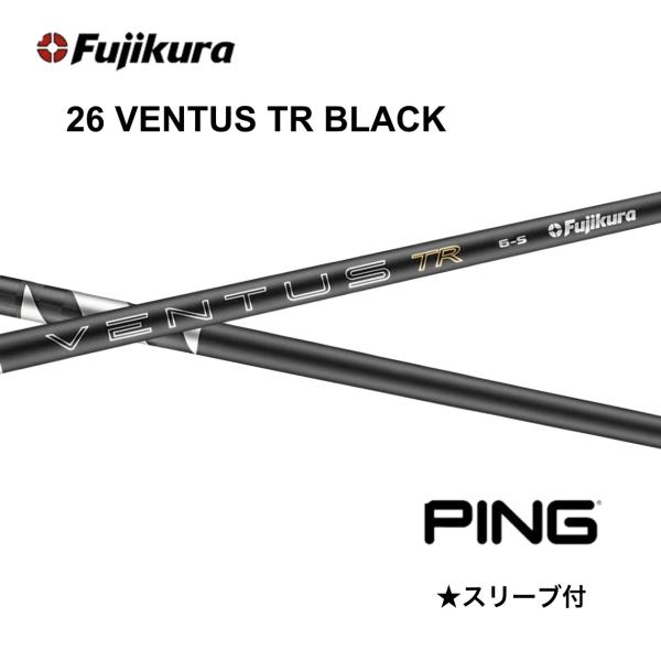 ツアーからのフィードバックとモーションキャプチャーテストを徹底的に経て再設計されたNew Ventus TR は、VeloCore+ テクノロジーを搭載し、パフォーマンスをさらに向上させました。VeloCore+ を搭載したこの先進的な設計...