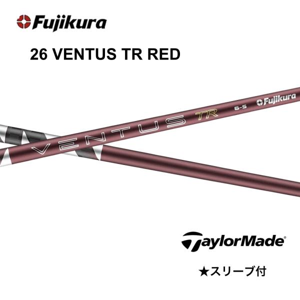 ツアーからのフィードバックとモーションキャプチャーテストを徹底的に経て再設計されたNew Ventus TR は、VeloCore+ テクノロジーを搭載し、パフォーマンスをさらに向上させました。VeloCore+ を搭載したこの先進的な設計...