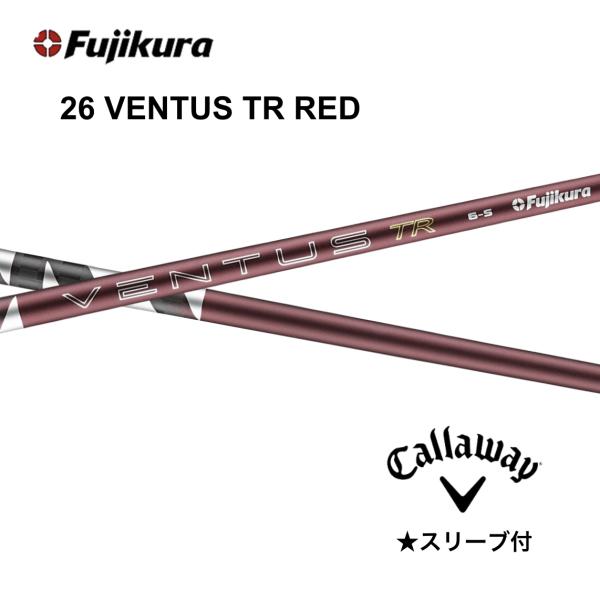 ツアーからのフィードバックとモーションキャプチャーテストを徹底的に経て再設計されたNew Ventus TR は、VeloCore+ テクノロジーを搭載し、パフォーマンスをさらに向上させました。VeloCore+ を搭載したこの先進的な設計...